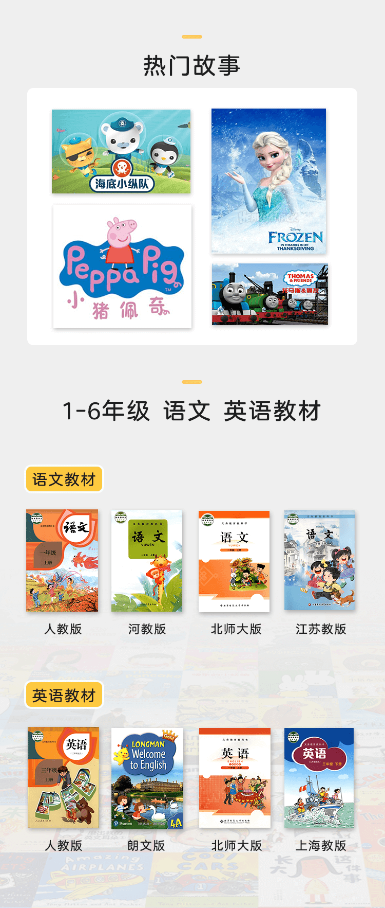 盒你听(卢卡)绘本阅读机器人官网_物灵科技_人机共生，万物有灵_Ling.AI