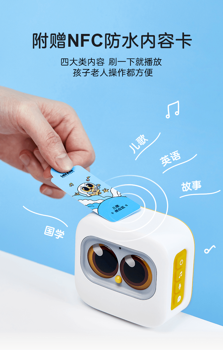 盒你听(卢卡)绘本阅读机器人官网_物灵科技_人机共生，万物有灵_Ling.AI